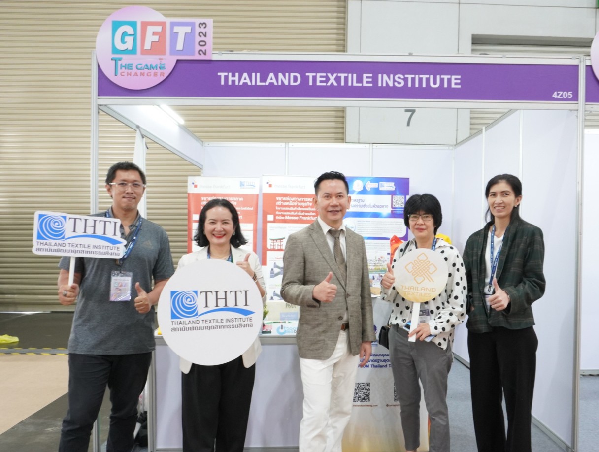 สถาบันฯสิ่งทอร่วมจัดนิทรรศการในงาน GFT 2023