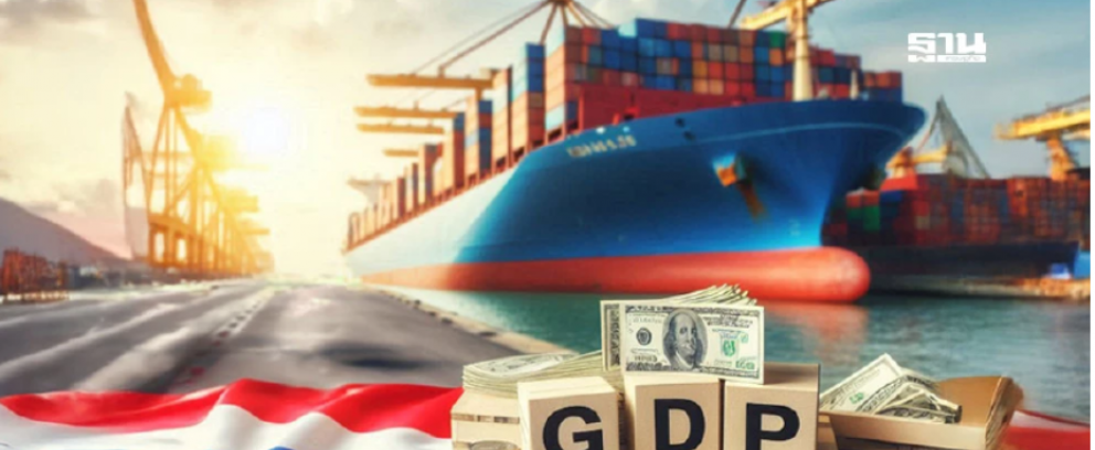 ลุ้น สศช. แถลง GDP ไทยทั้งปี 2567 พร้อมแนวโน้มปี 2568